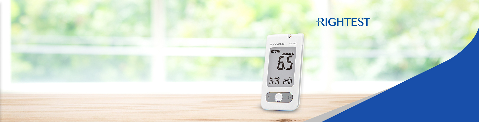Rightest GM550 瑞特血糖机